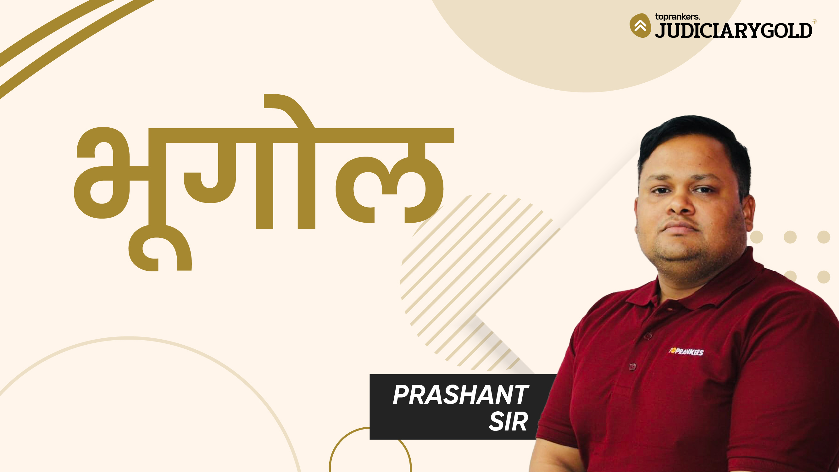 Please Register or login to watch this video.